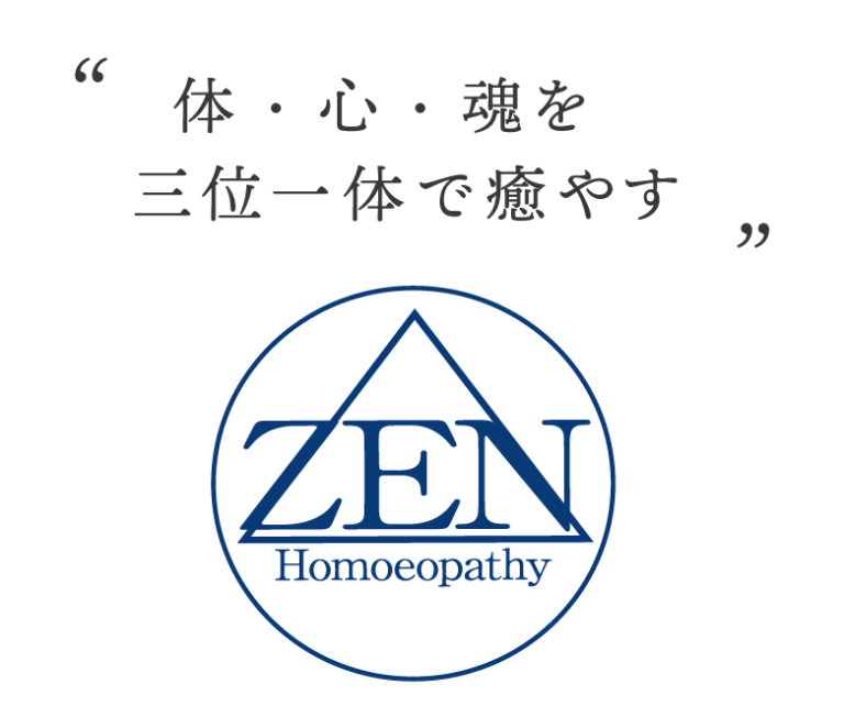 ZENホメオパシーとは | CHhom – 由井寅子に学ぶZENホメオパシースクール｜世界で通用する治療家をめざす
